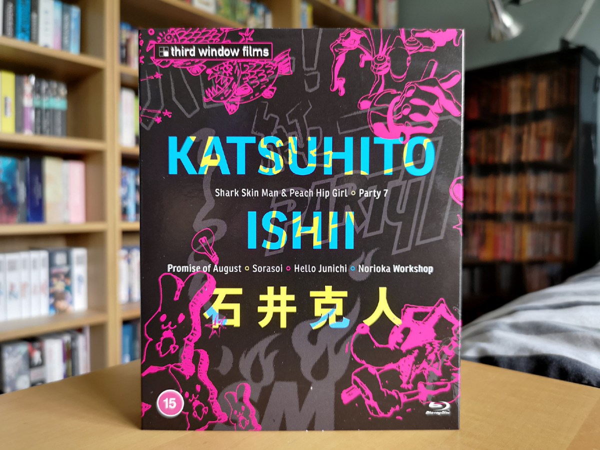 Katsuhito Ishii Collection (Limited Edition Blu-ray) Unboxing – The ...