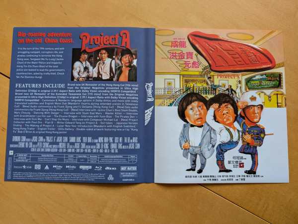 The Project A Collection (Deluxe Limited Edition 4K Ultra HD & Blu-ray ...