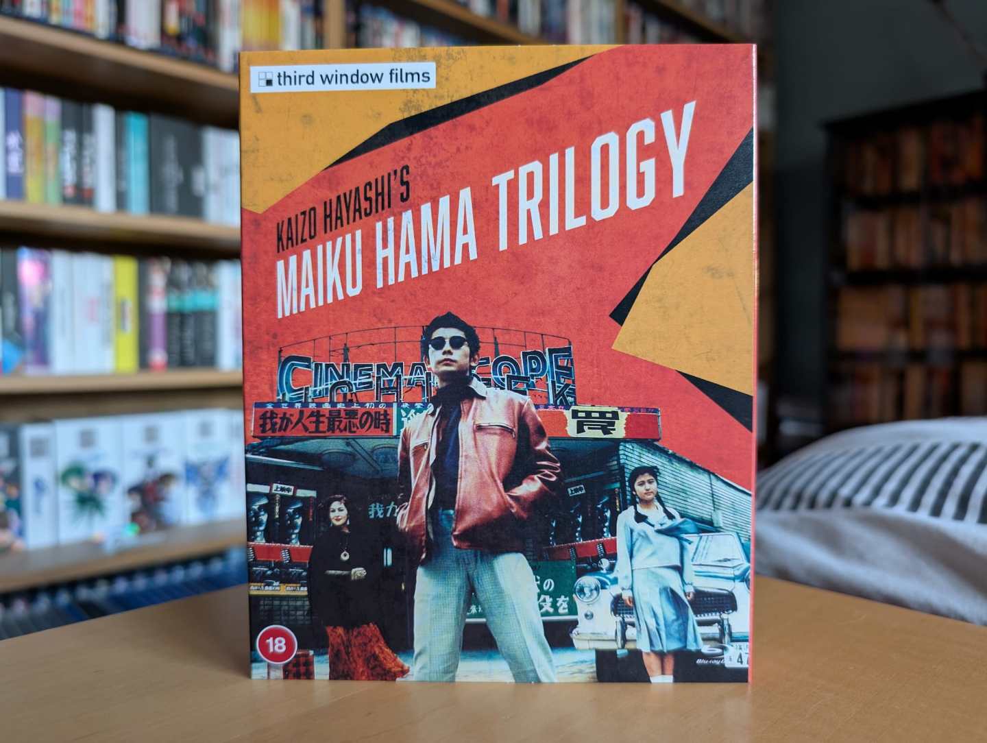 Kaizo Hayashi’s Maiku Hama Trilogy (Limited Edition Blu-ray) Unboxing ...